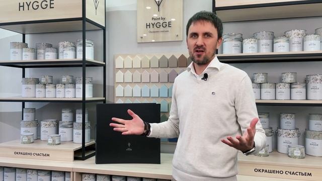 Обои Hygge Nature, обзор