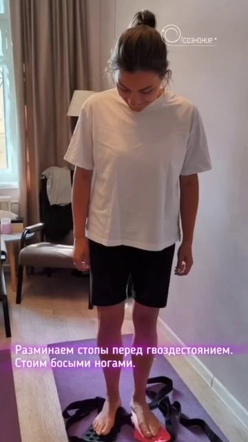 Готовимся к гвоздестоянию / Как подготовиться к стоянию на гвоздях / Стояние на доске садху спб