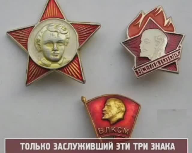 #СССР: воспоминания о Родине 1000055425.mp4