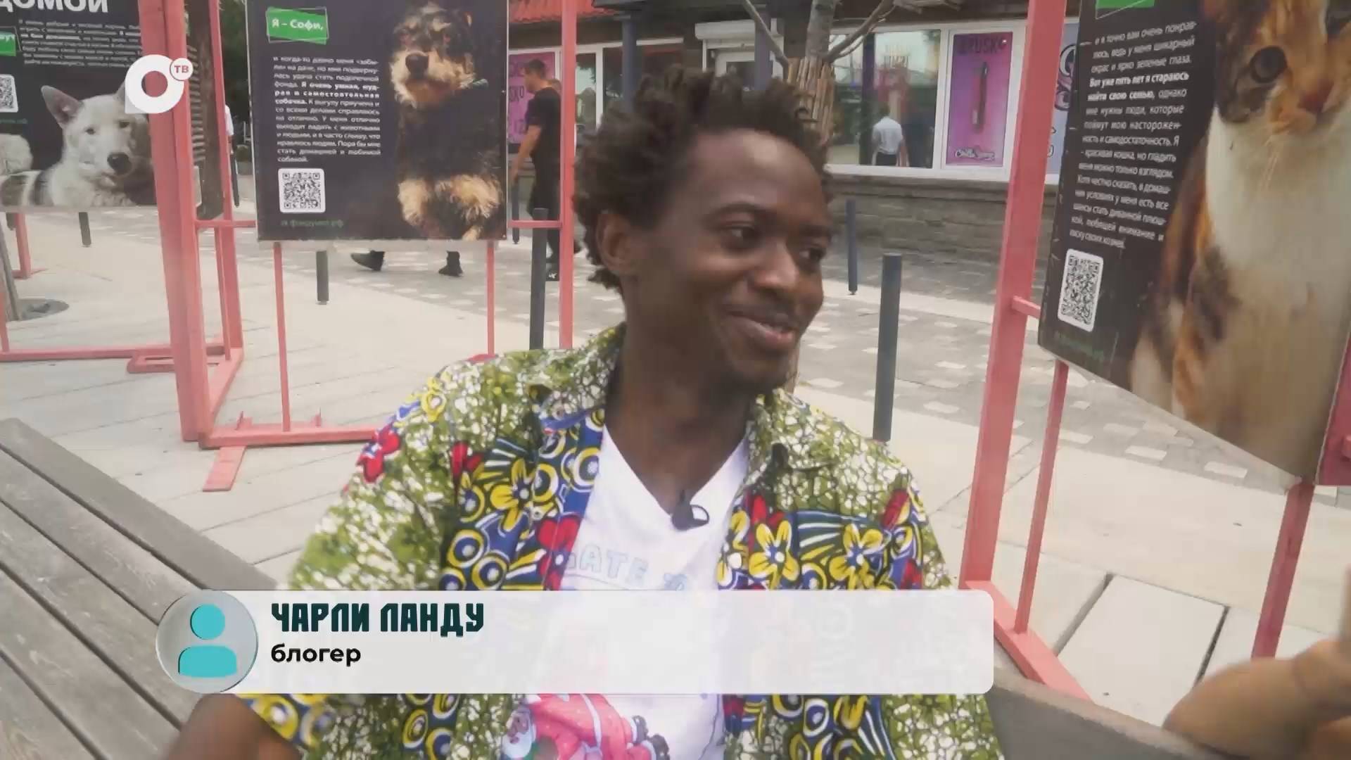 Инструкция Владивосток / Чарли Ланду / 03.09.25