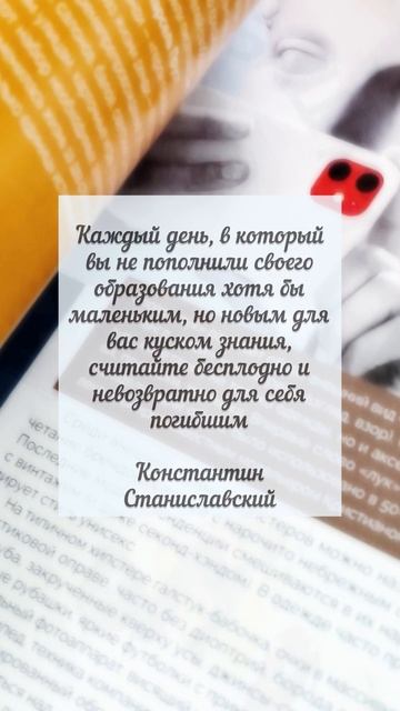 Цитаты о важном (38) #shorts