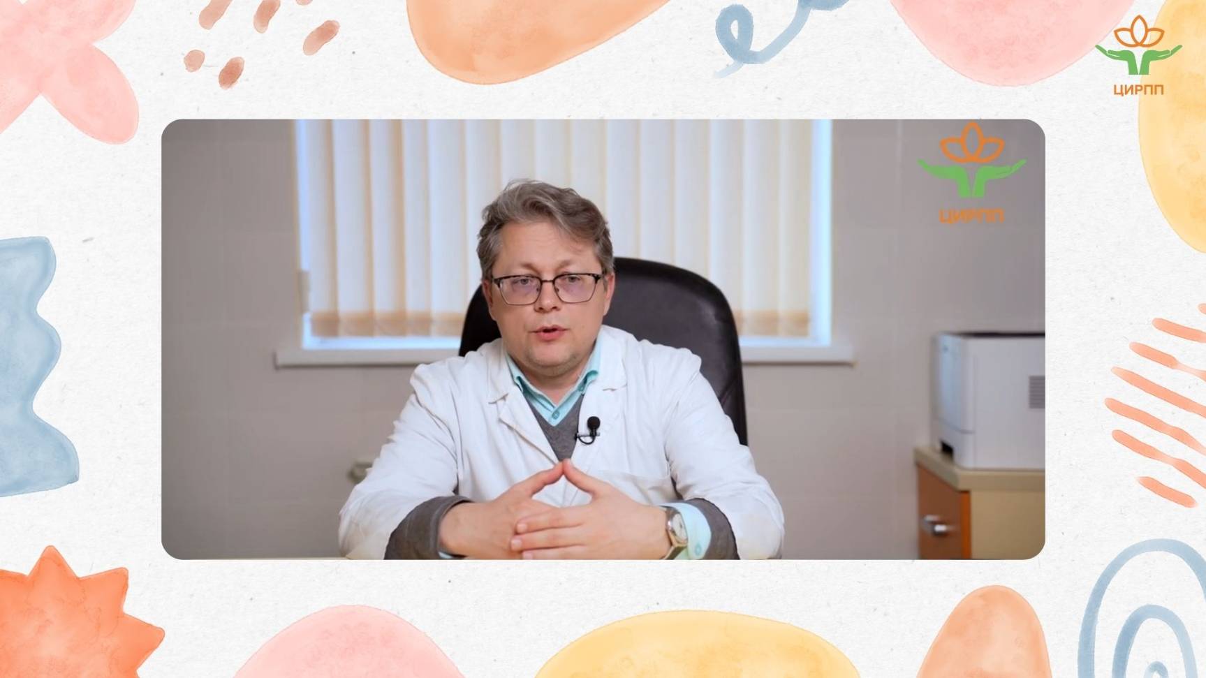 Поддержка и обучение родных и близких уходу за людьми с РПП