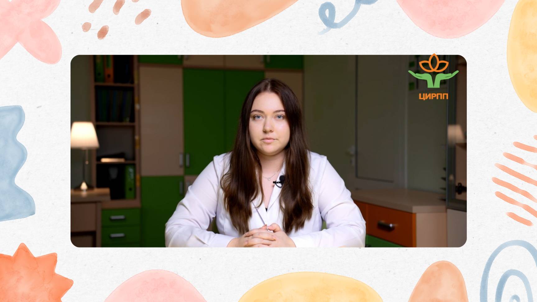 Питание в стационаре ЦИРПП