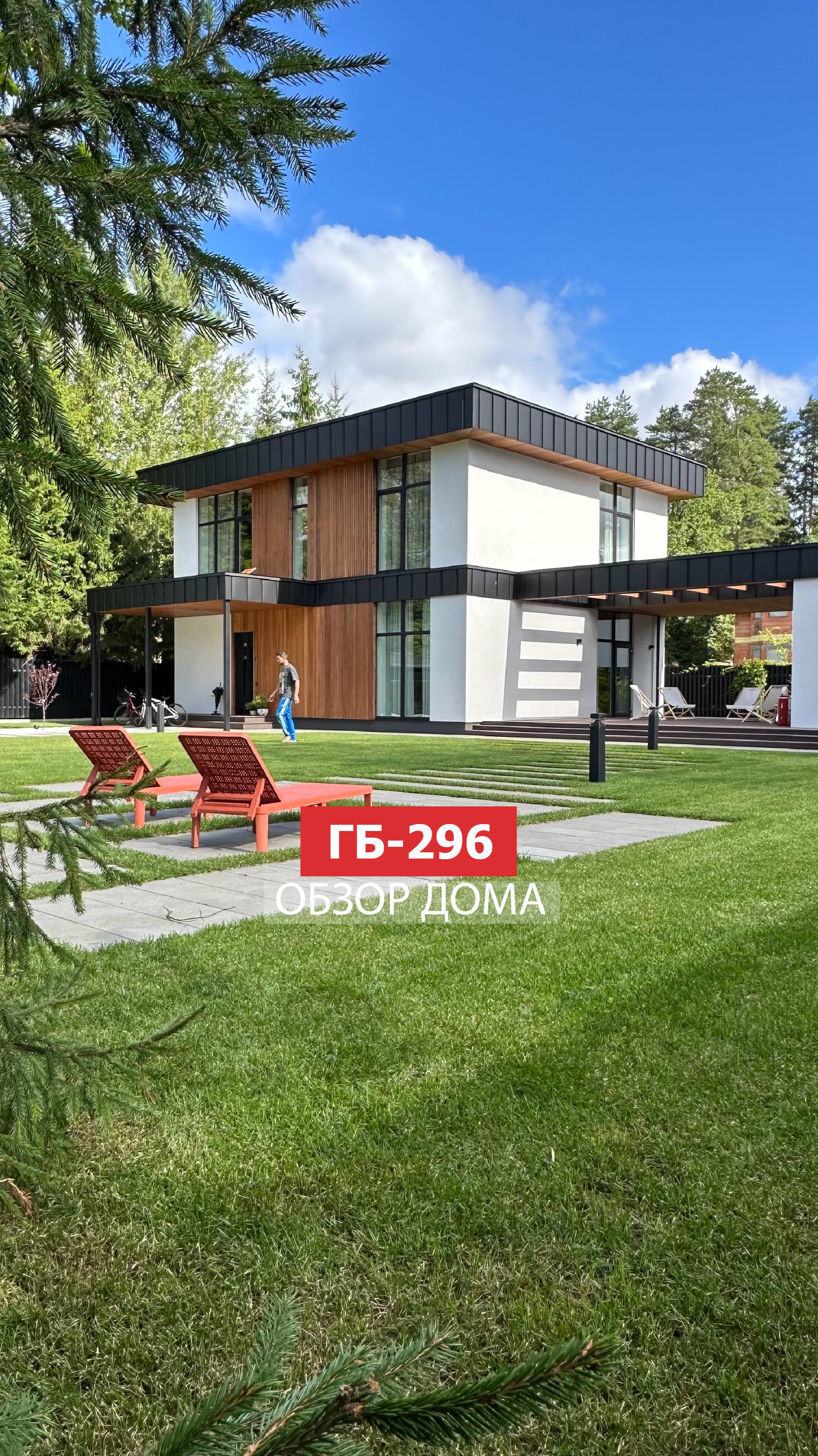 Построенный дом по проекту ГБ-296 в поселке Лисий Нос!