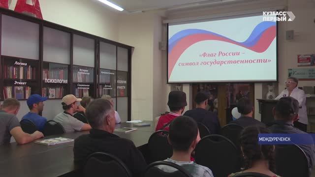 Помощь иностранным гражданам в Междуреченске