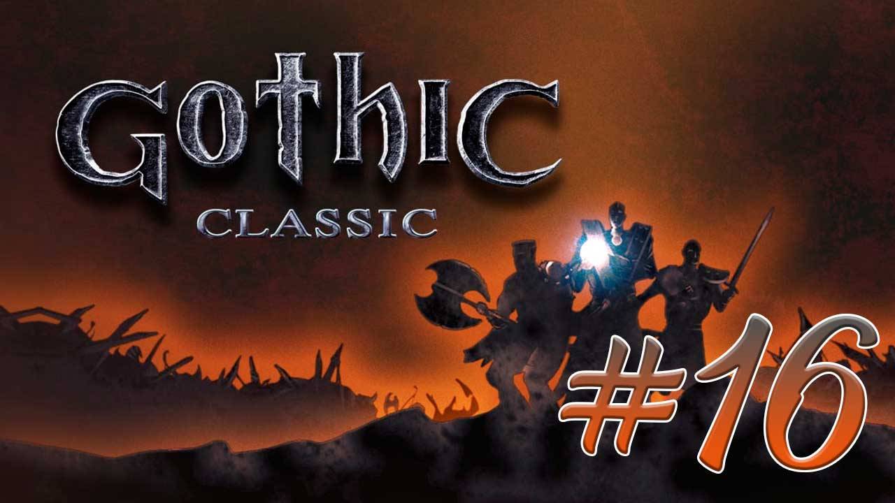 Прохождение Gothic (Готика) #16. Незнакомец. Магический меч Уризель. Спящий (Финал)