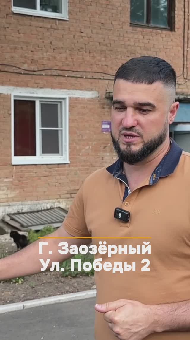 2-комн. г. Заозерный, улица Победы 2