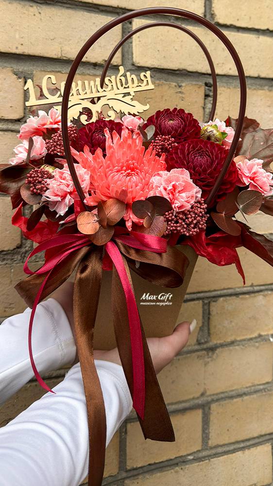 Композиция с цветами «В стиле сентября!»