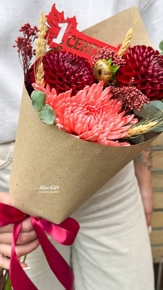 Букет из цветов «КЛАССный день!»