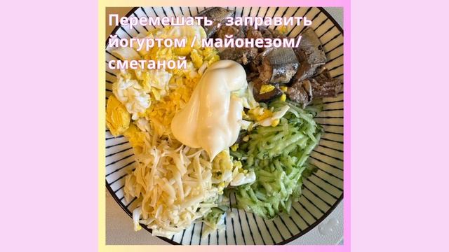 Бутерброды  для похудения на любой случай!  #бутерброд #еда #питание #похудение #любовь