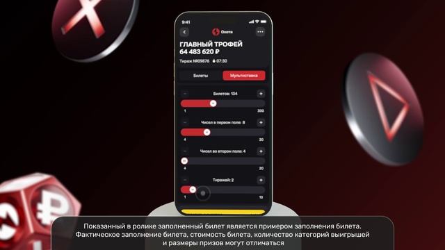 Как играть в «Охоту»? || Cтолото