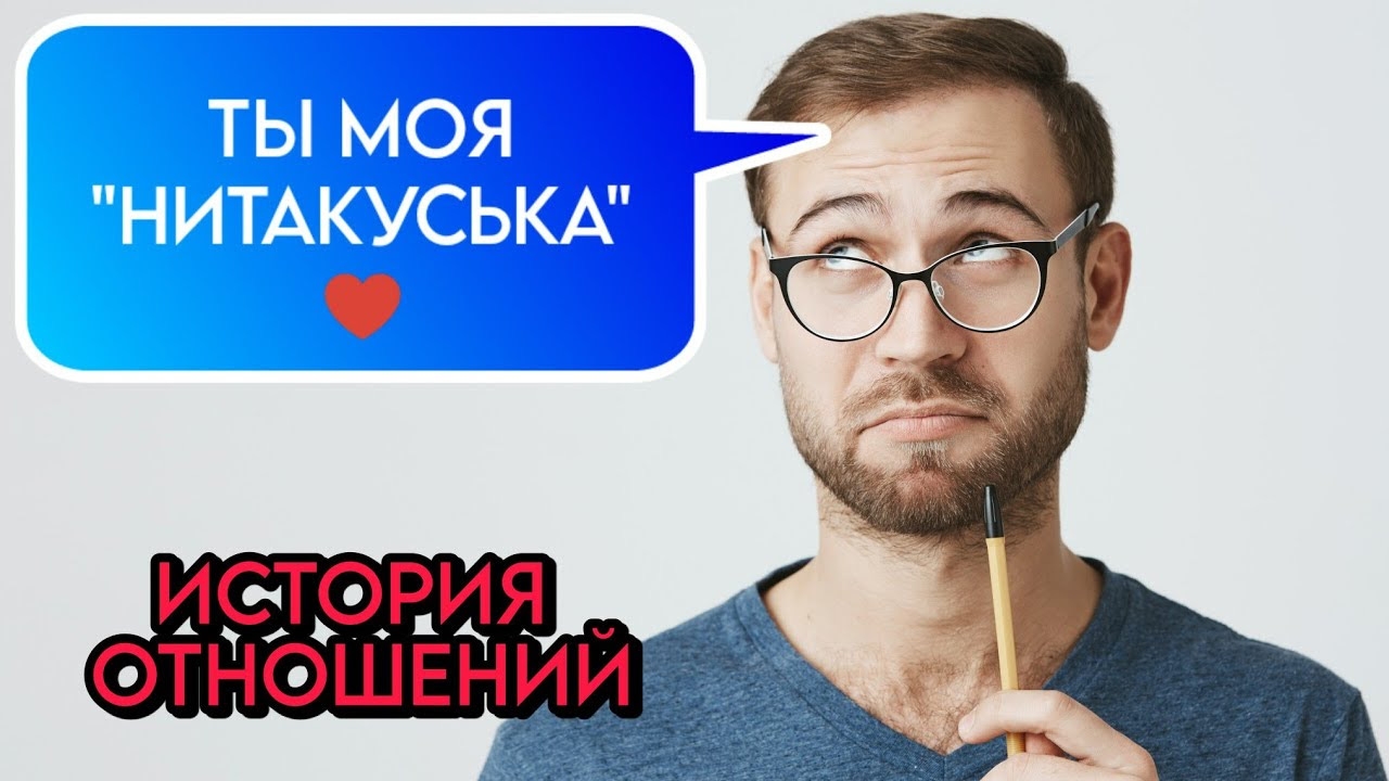 Это ДОЛЖЕН услышать каждый МУЖЧИНА 😮🔥👉 Моя ЖЕНЩИНА НЕ ТАКАЯ как ВСЕ 🦌 Разбор ИСТОРИИ ОТНОШЕНИЙ