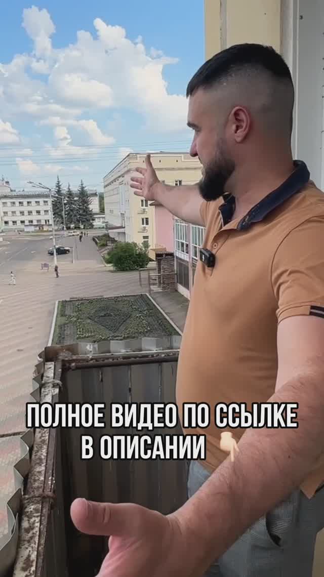 улица Мира 8, 2-комн. 3 этаж. г. Зеленогорск Красноярский край  #зеленогорсккрасноярскийкрай