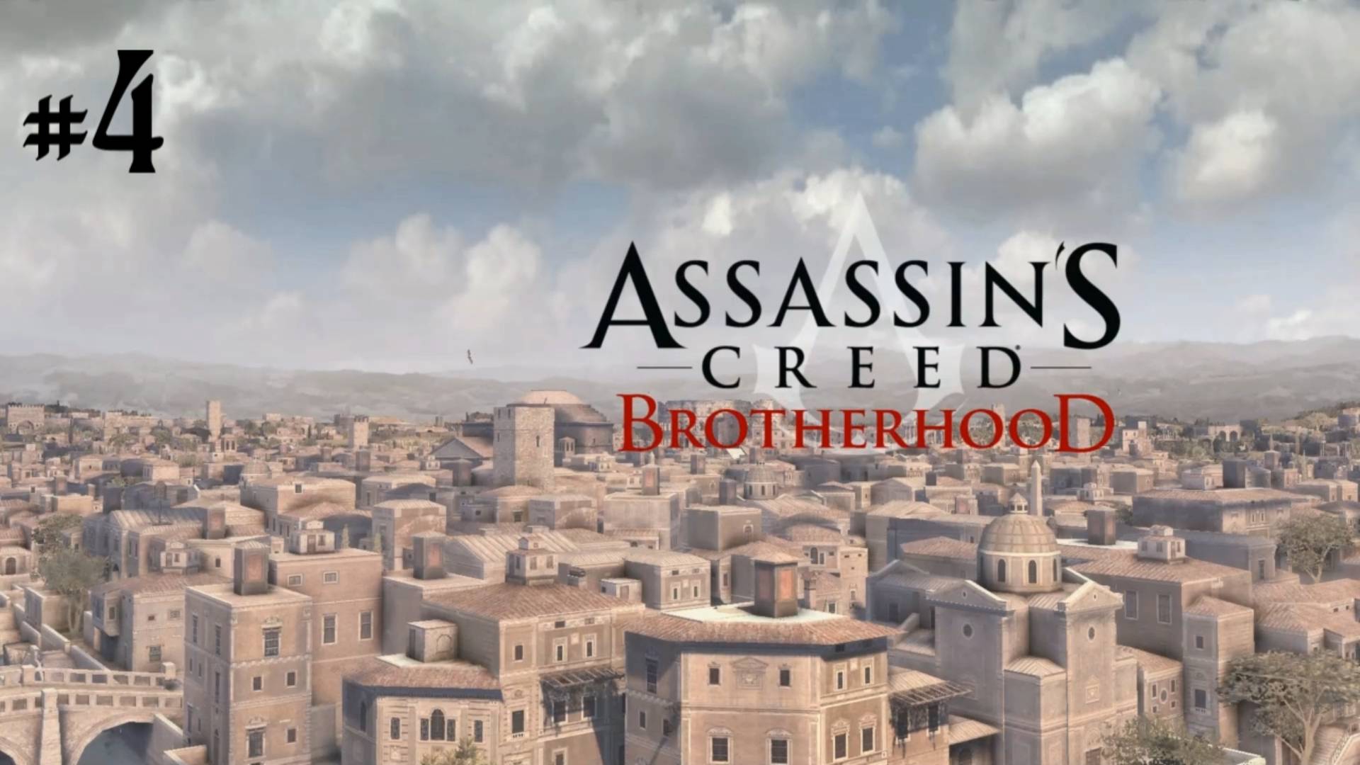 Прохождение Assassin's Creed: Brotherhood #4
