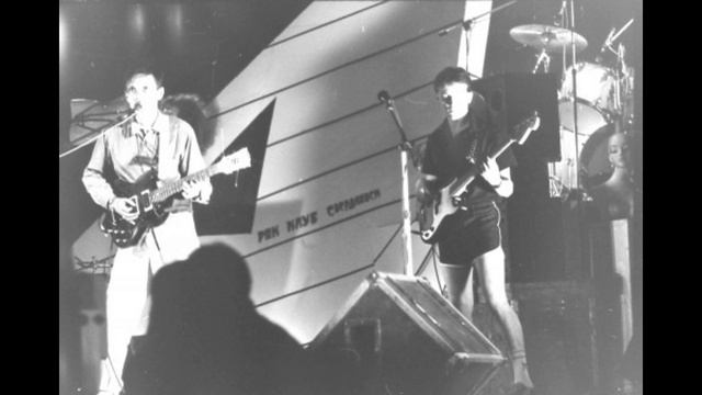 Группа Максима Ильина IV фестиваль Свердловского рок-клуба Дворец молодёжи 14.10.1989