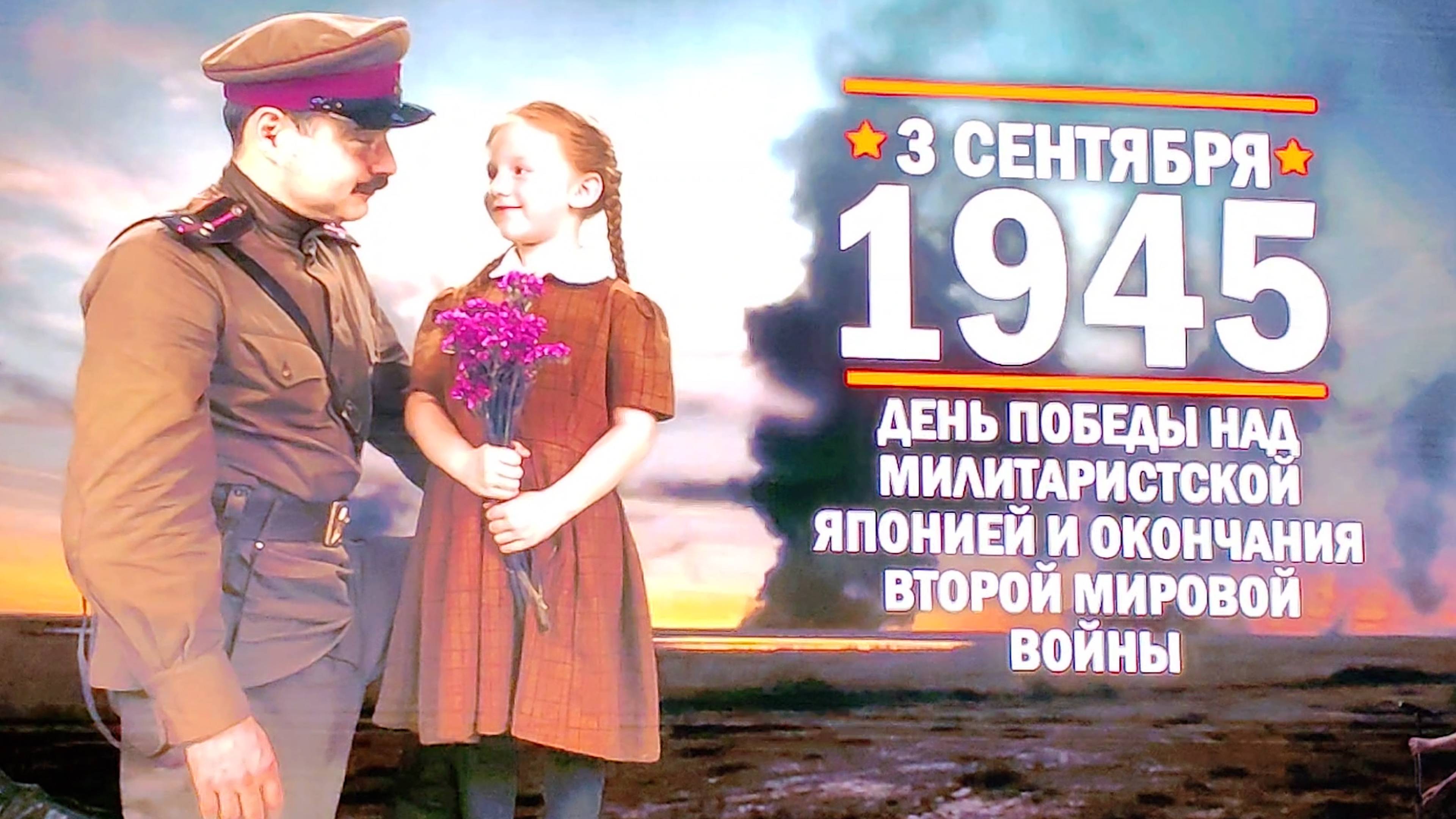 Праздничный концерт «Мы выбираем мир»  - видеовведение