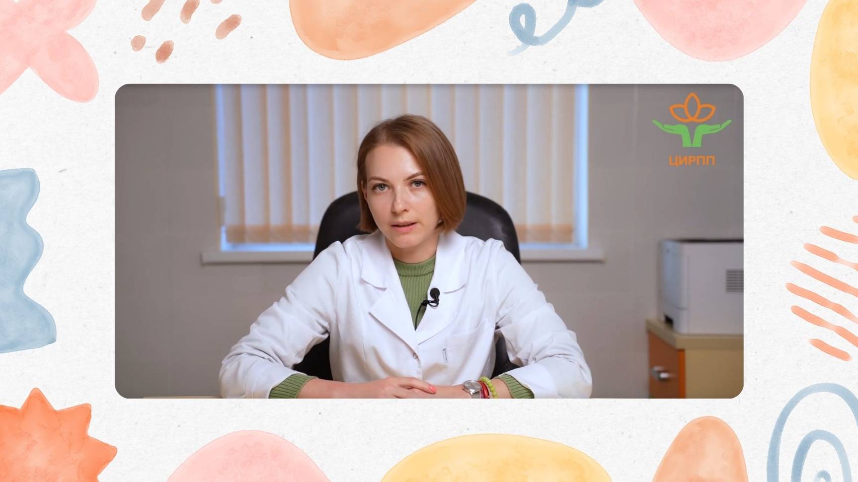 Первичный приём в Центре изучения расстройств пищевого поведения