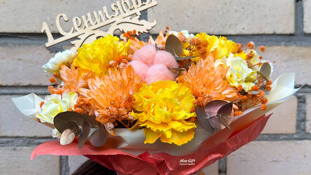 Композиция из цветов на 1 сентября «Теплая осень»