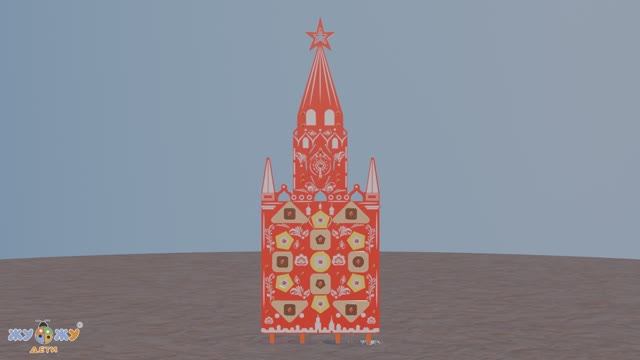 Элемент патриотической площадки "Жу-Жу" - Спасская башня, Кремль