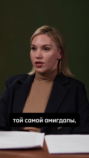 😲 Патологическая тревога