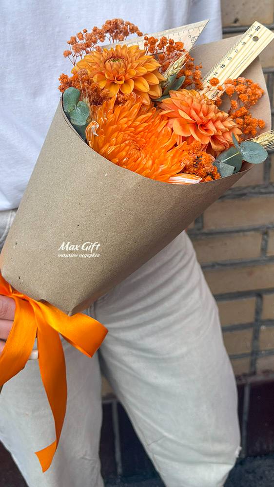 Букет из цветов «К школе готовы!»