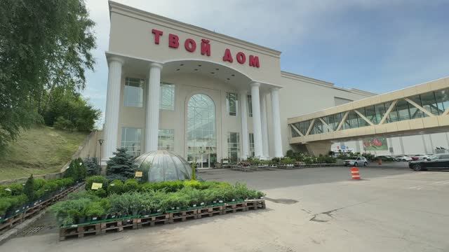 Обзор магазина ВИСТА СТОЛЫ И СТУЛЬЯ на 66 км. МКАД в ТЦ "!ТВОЙ ДОМ" в КРОКУСЕ.