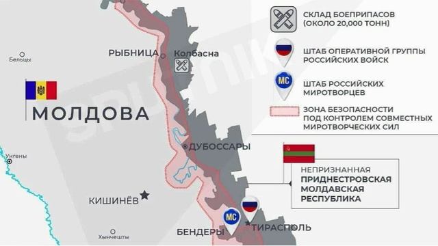 ПРИДНЕСТРОВЬЕ