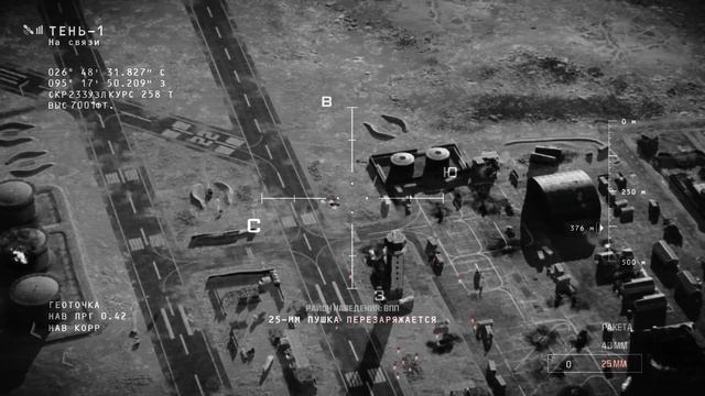 Call of Duty Modern Warfare III 2023 16