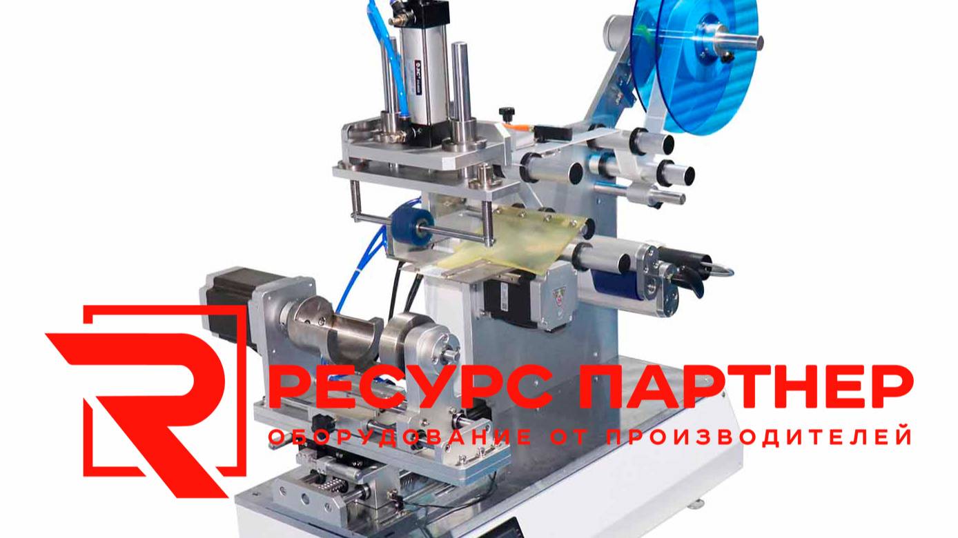 Полуавтоматическая этикетировочная машина с приводом для сложной тары.