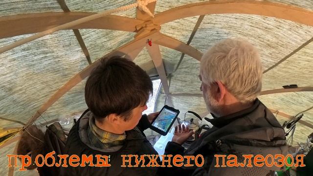 22_диалоги о геологии