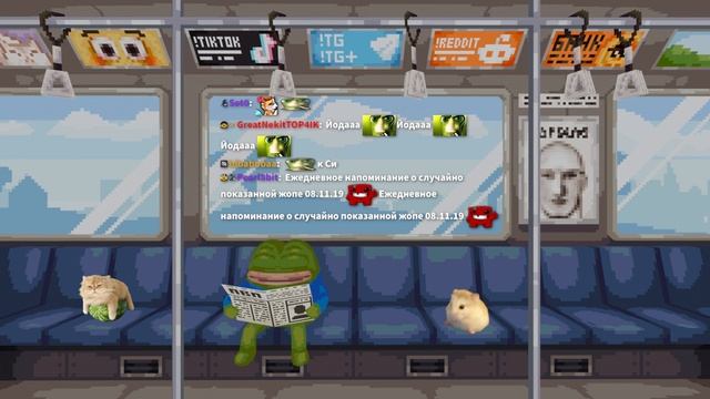 [Часть 1] - Ни слова про 3 сентября.