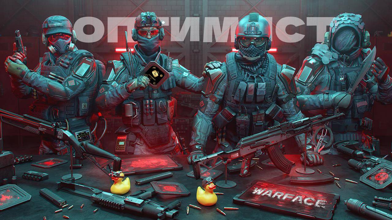 ДОСТИЖЕНИЯ ЗА РЕЙТИНГ в игре WARFACE/ВАРФЕЙС