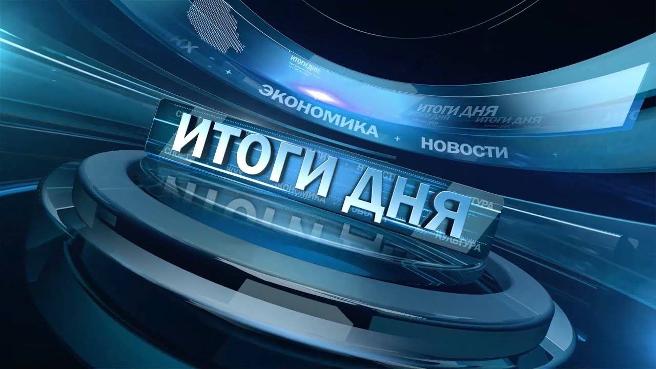 НОВОСТИ НИЖНЕГО ТАГИЛА | Итоги дня 03.09.2025
