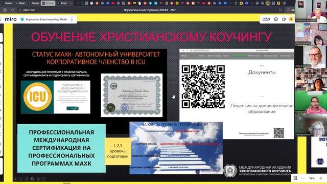 03.09.25 / День открытых дверей 2025 2026