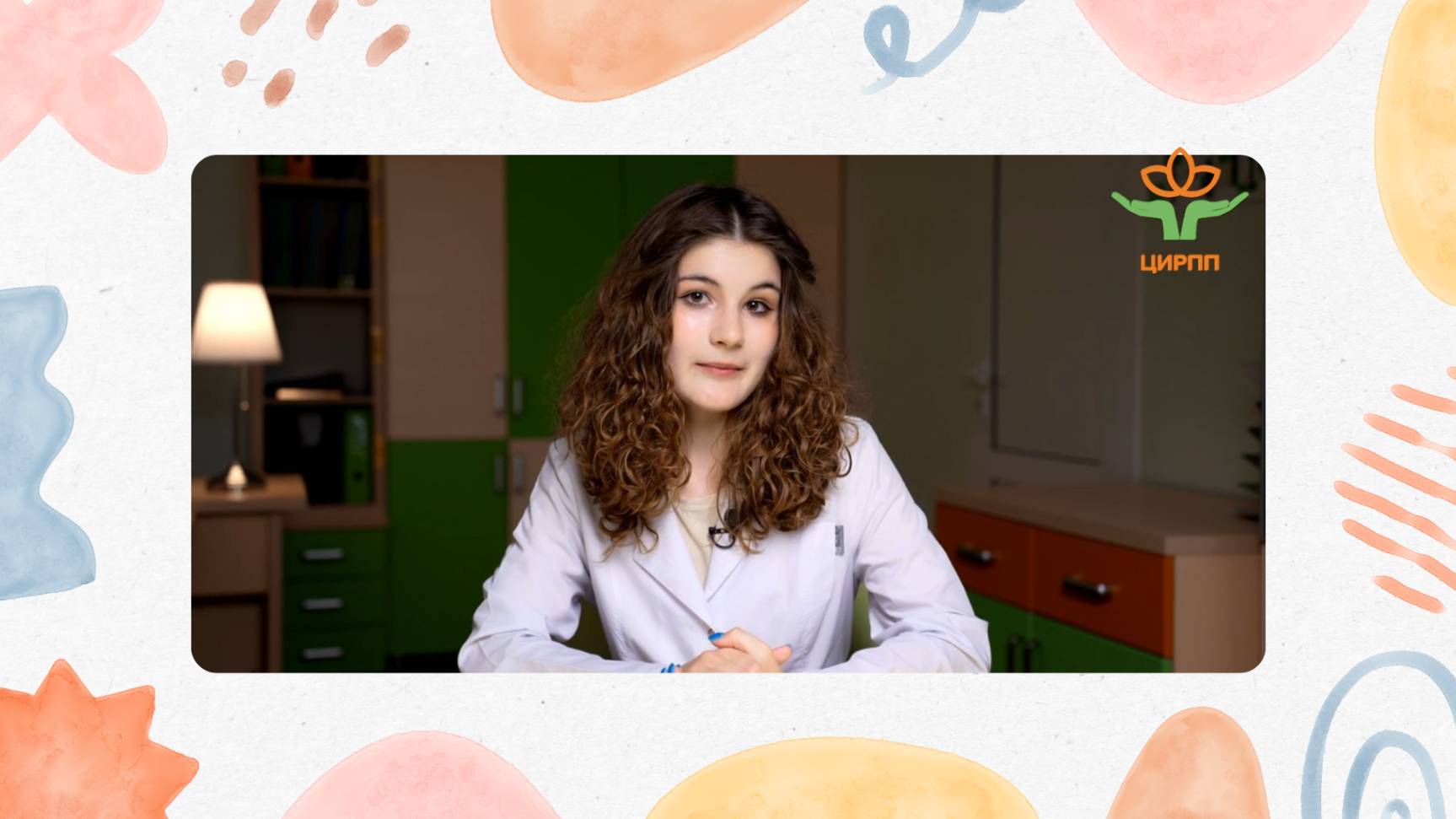 Выписная консультация специалиста по питанию в ЦИРПП
