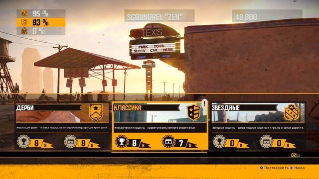 FlatOut 4 Total Insanity 28 Прохождение .