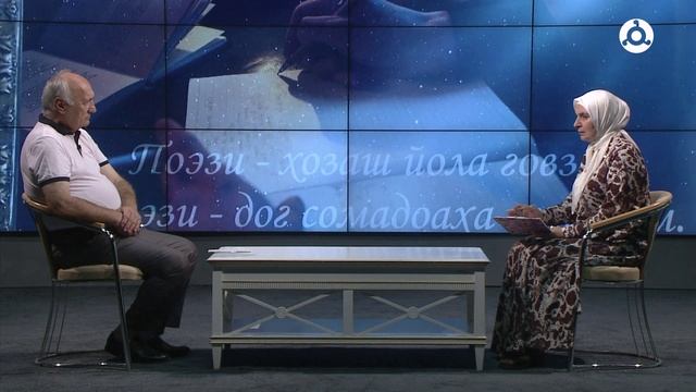 Вахари кхоллами. Iарчакханаькъан Сали