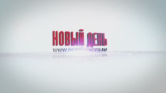 Телеканал "Новый день" о конференции по промышленным дронам (БПЛА)