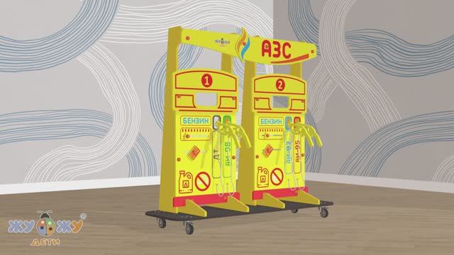 Учебно-игровой макет "Заправка АЗС" NEW мобильный