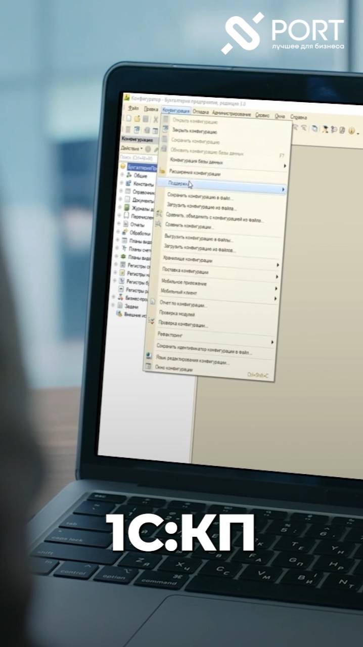 Есть вопросы про обновление 1С и Комплект поддержки? Мы нашли ответы!