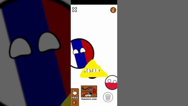 контреболз #2