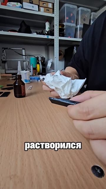 Тест клея
