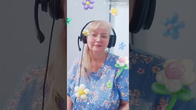 караоке. Жёлтые тюльпаны