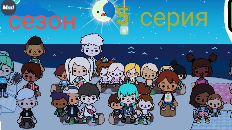 1 сезон  5 серия сериала  ПРИЁМНАЯ ДЕВОЧКА