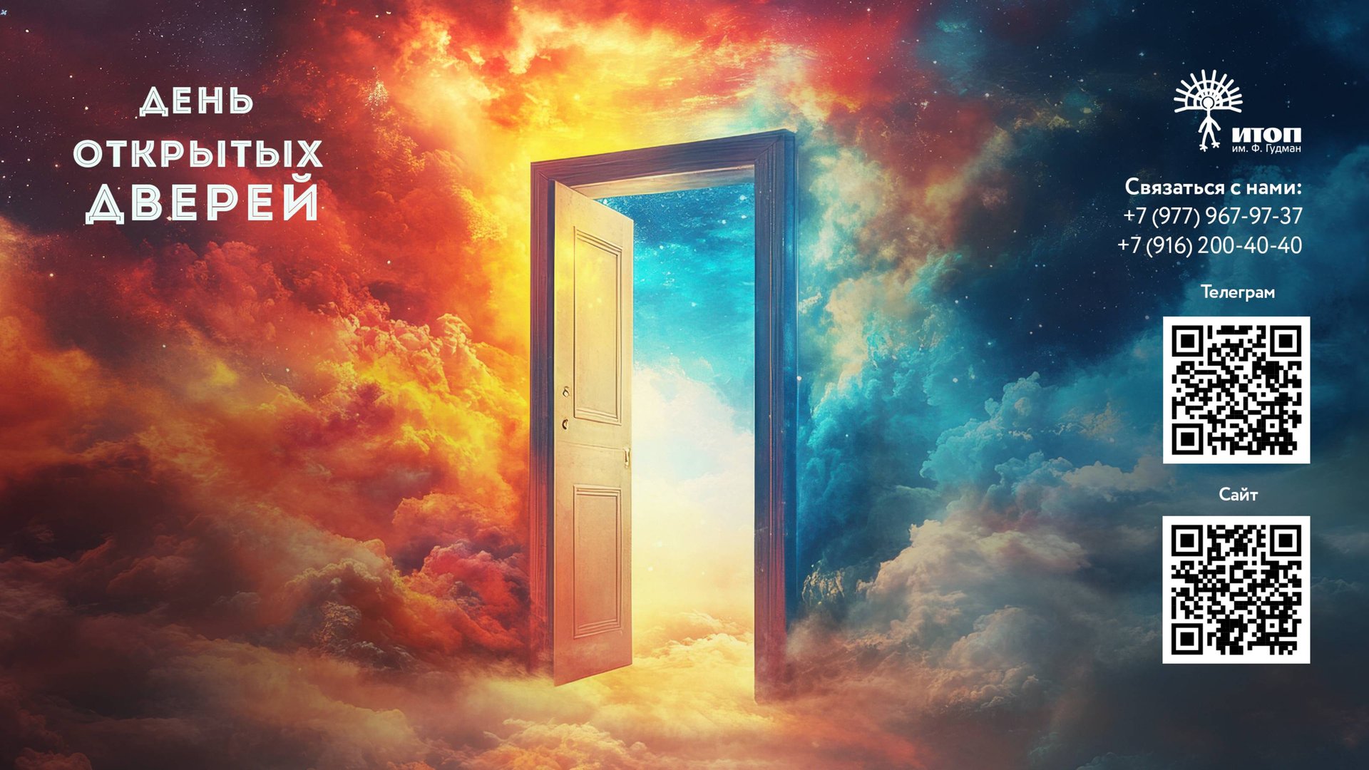 Шаманский ретрит «По следам Ягуара: Гватемала, Сальвадор и Гондурас»