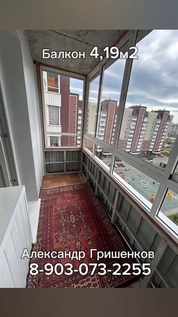 Купить квартиру в Барнауле| Купить Династия24 Барнаул #квартира #купитьквартиру