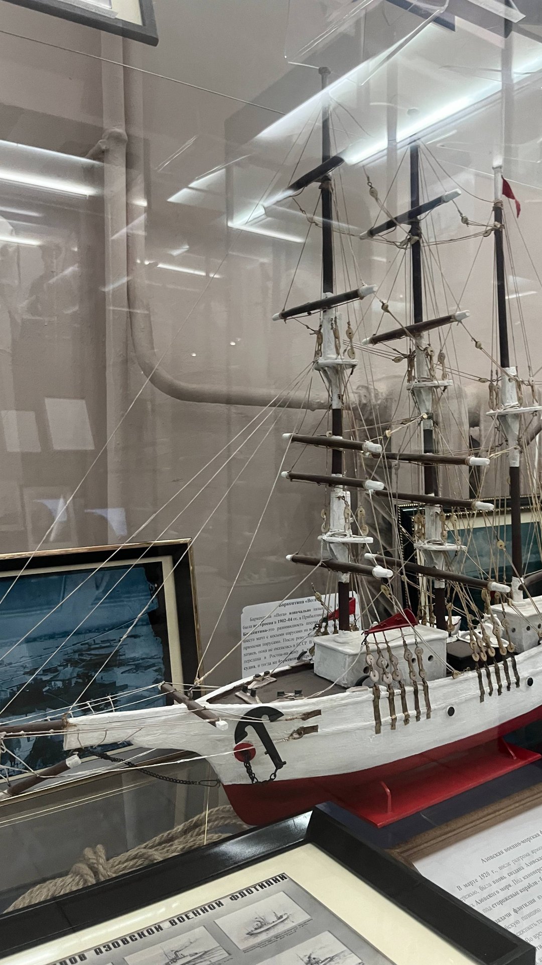 Баркентина «Вега»