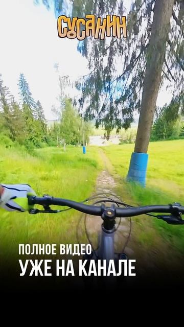 Ломаем раму Сусанин Трейл | ВВТ 2025