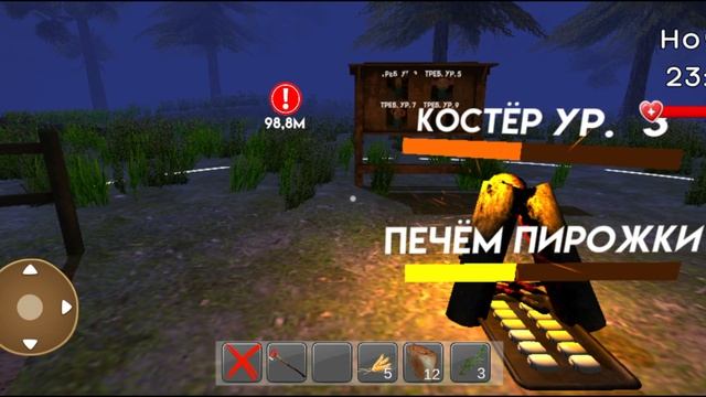 прохождение игры игра в пирожок 2часть