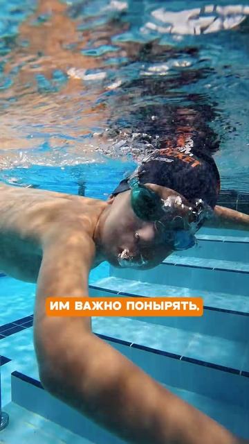 5 ошибок при обучении детей плаванию, из-за которых ребёнок боится воды❌